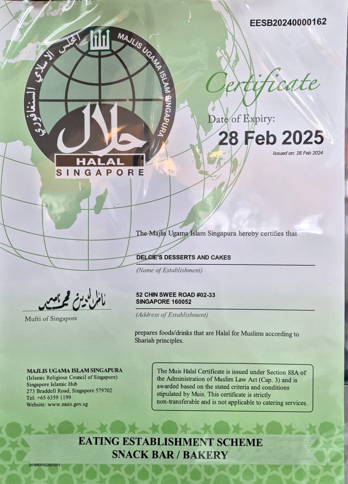 Halal Certified Bakery 2024 - eggless, dairy-free, nut-free
